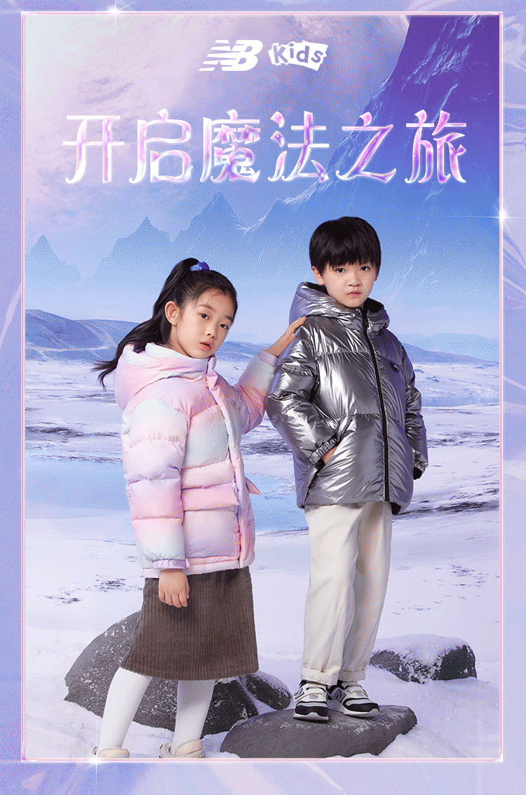 ND 1111 开启魔法之旅_拖延癌草莓酱-站酷ZCOOL