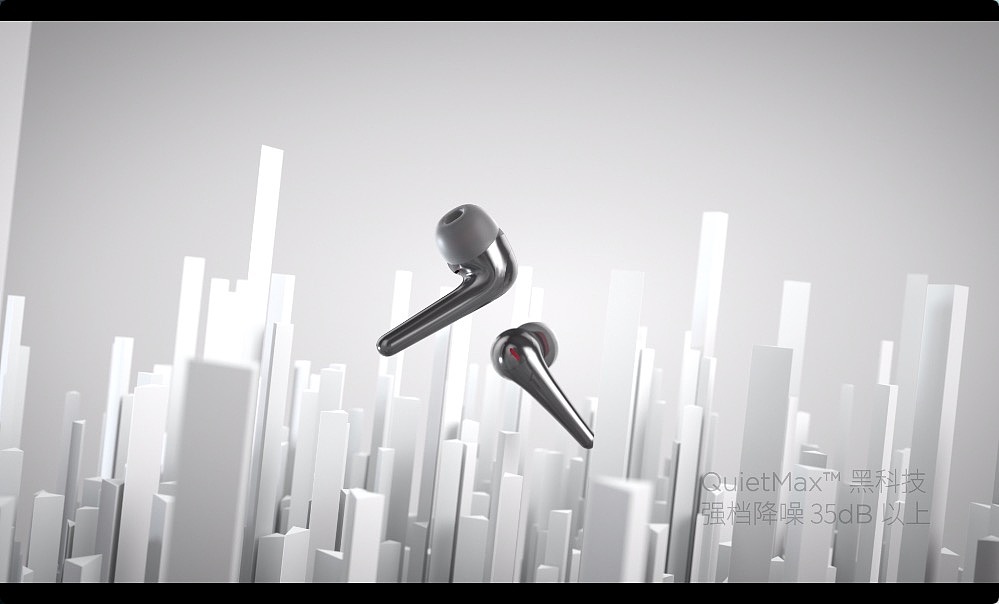 1more万魔舒适豆防风降噪蓝牙耳机CG动画_长弓CG动画-站酷ZCOOL