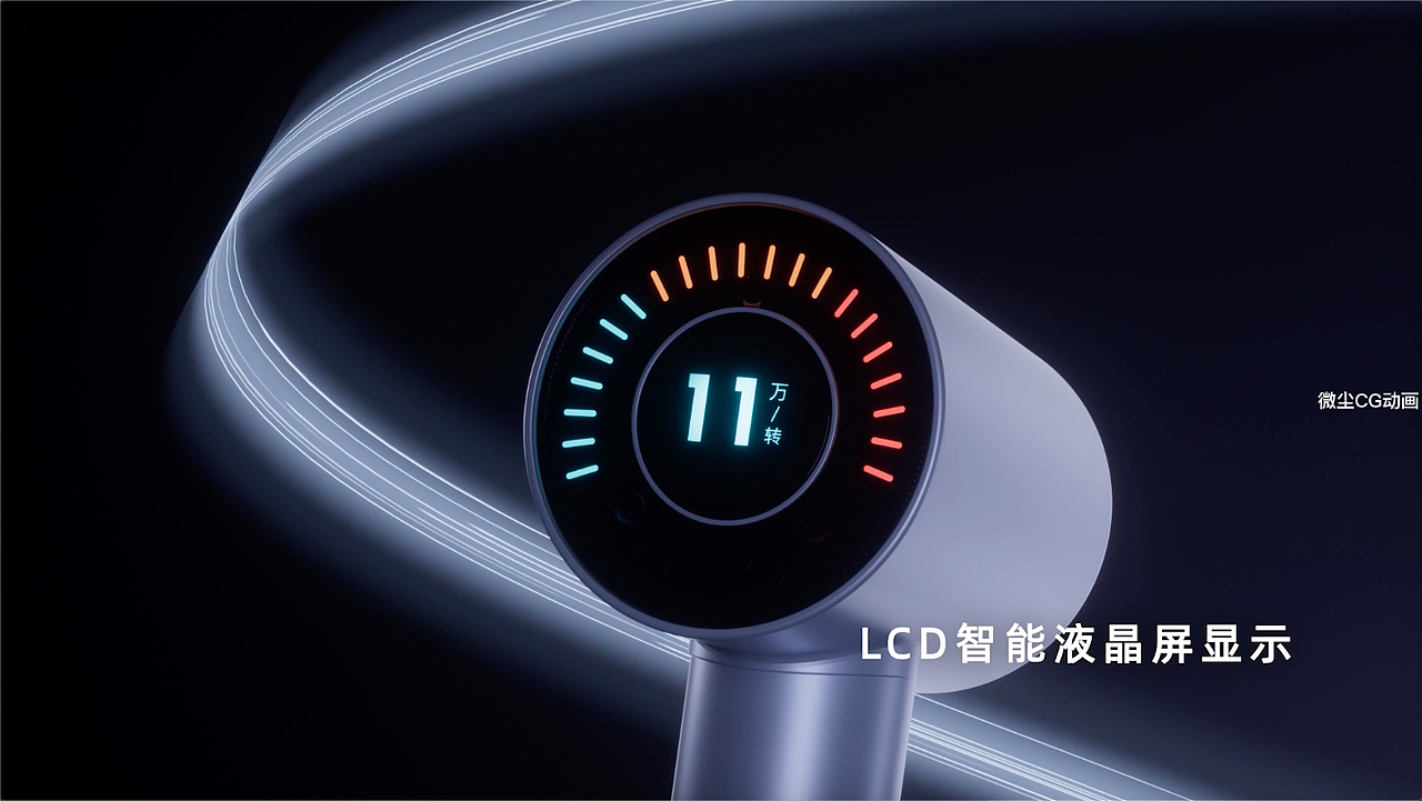 CONFU康夫高速吹风机家用K13负离子养护电吹风_微尘CG动画-站酷ZCOOL