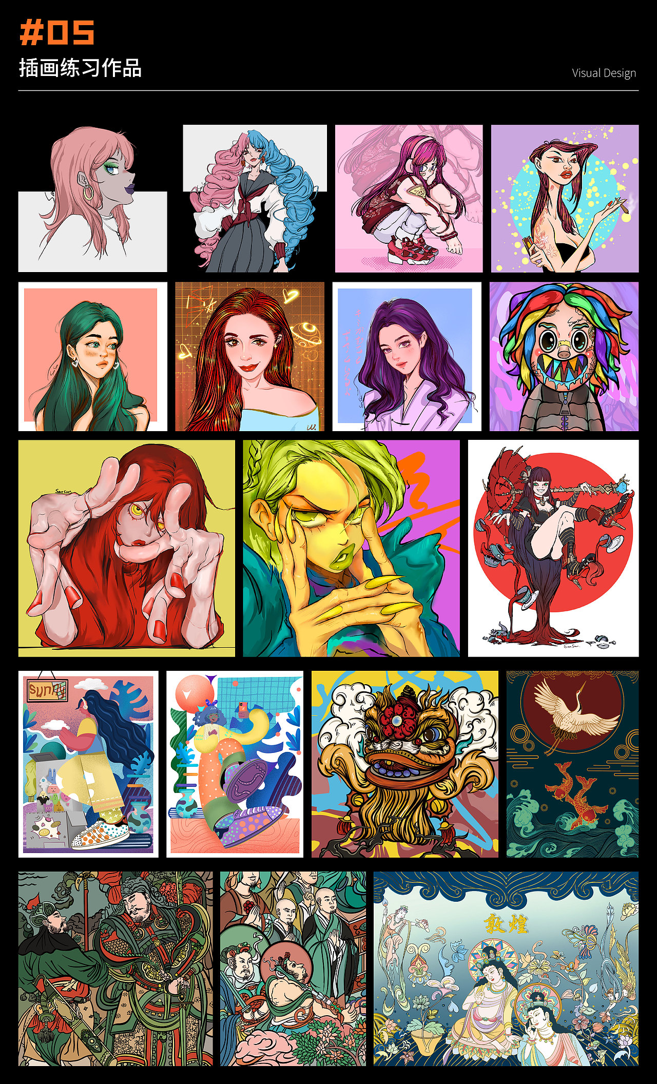 插画设计作品集_王三三wss-站酷ZCOOL