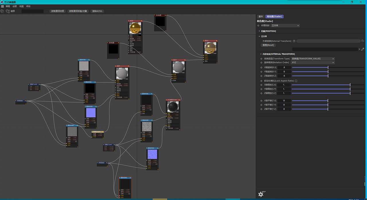 C4D 皮革+纺织+金属材质效果_ElevenZS-站酷ZCOOL