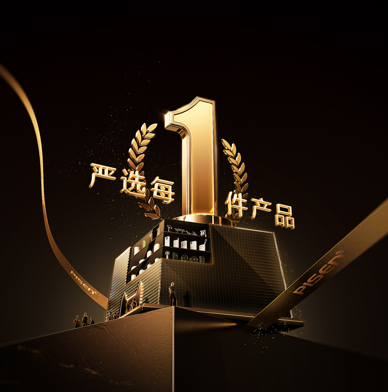 2022【Product rendering】尾_温橙-站酷ZCOOL