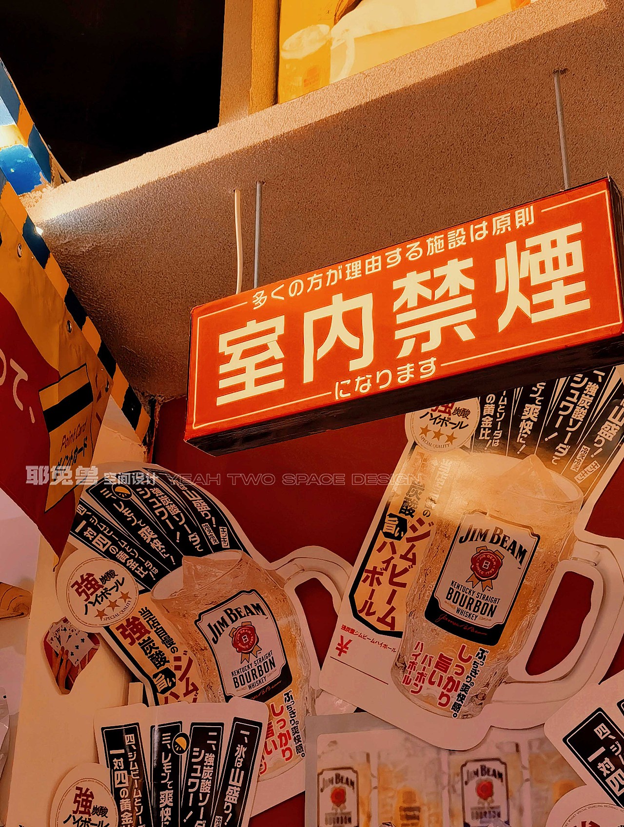 耶兔兽原创 | 动漫里的烧将居酒屋_董青_耶兔兽设计-站酷ZCOOL