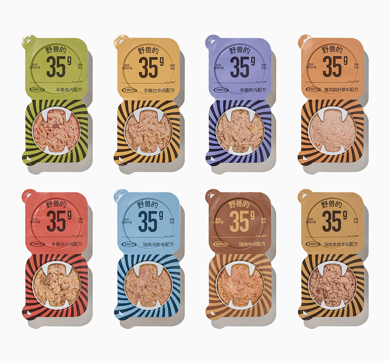 野兽的35g 宠物猫主食餐盒 ｜ 宠物 猫 罐头 包装 品牌_DXD工作室-站酷ZCOOL