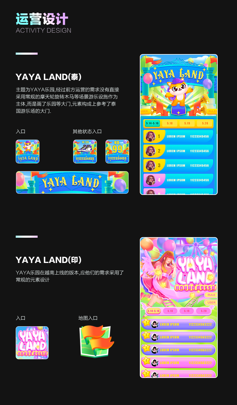 2021年海外直播项目视觉设计总结_HooLinS-站酷ZCOOL