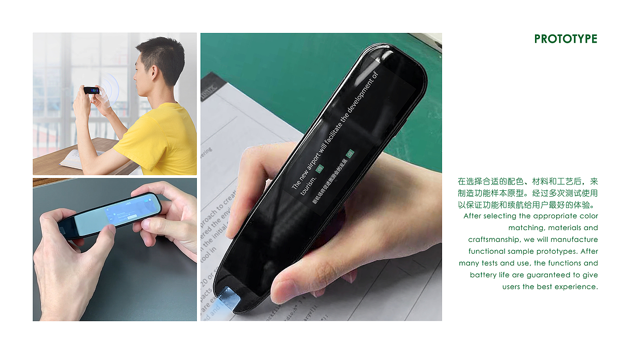 X-pen词典笔_Z02321184-站酷ZCOOL