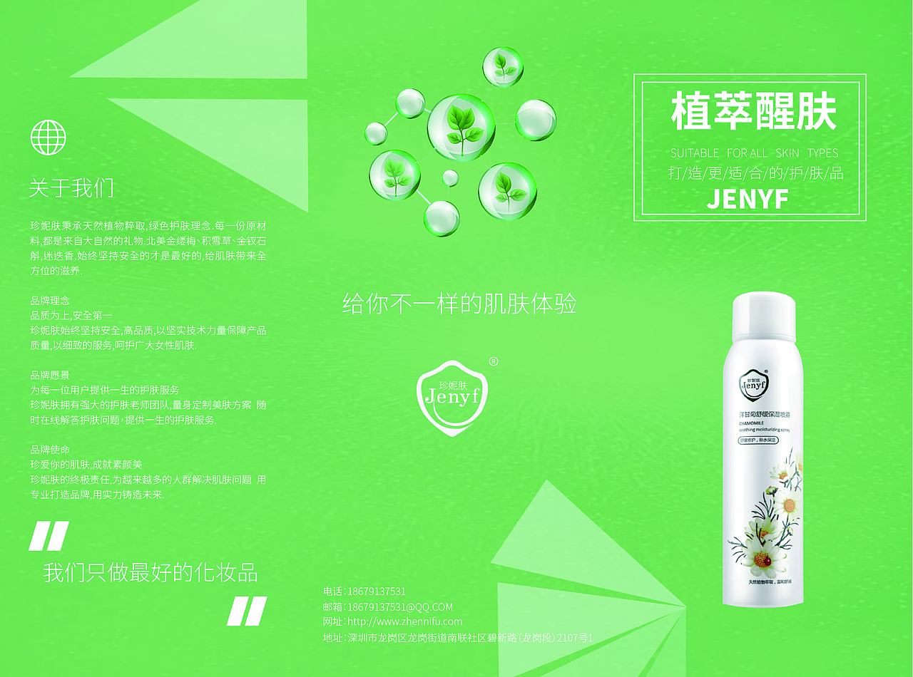 三折页_IMSoldier-站酷ZCOOL