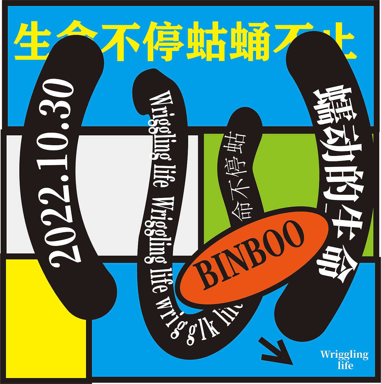 day25_做最好的-站酷ZCOOL