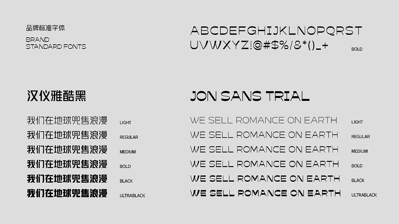 情绪商店 MOOD STORE｜品牌设计｜白日梦Design_白日梦Design-站酷ZCOOL