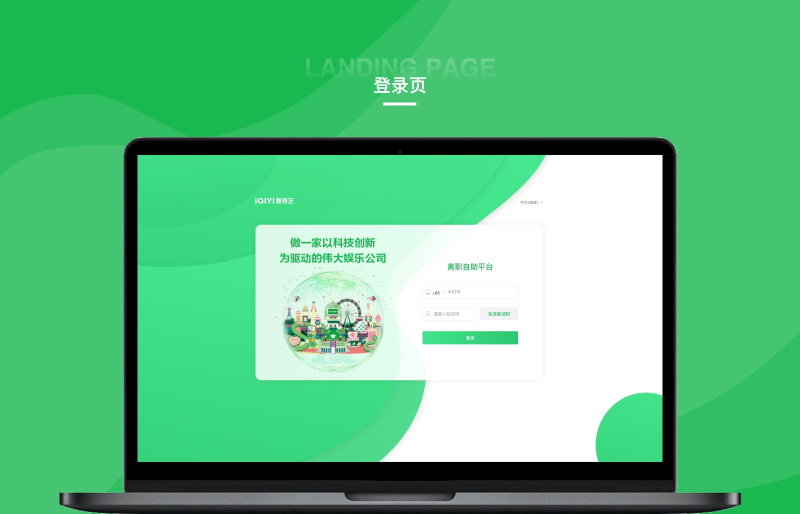 丨SaaS系统丨Could OA_Tu_JiaJia-站酷ZCOOL