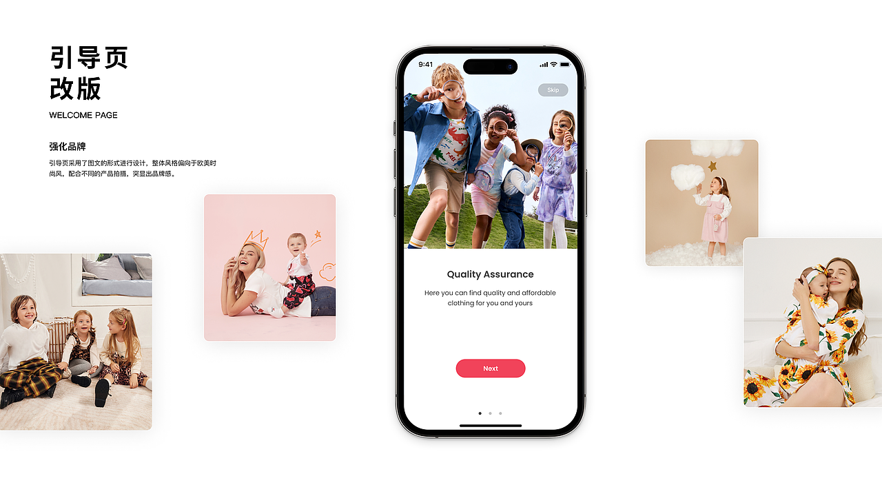 PatPat Mobile App Design_木村_Kimura-站酷ZCOOL