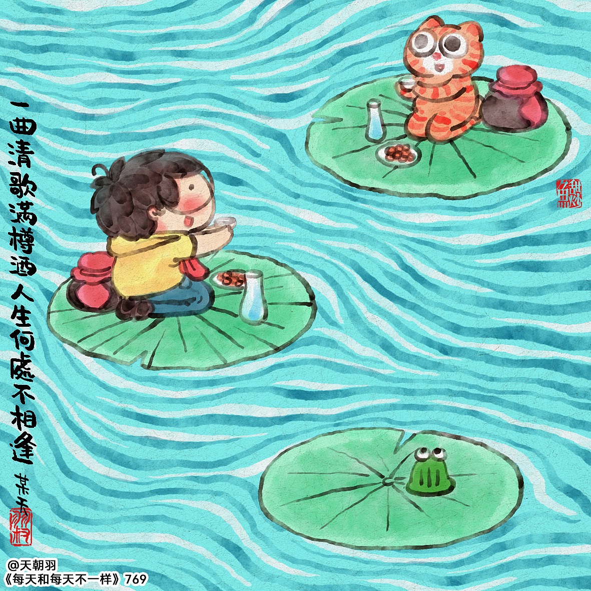 《每天和每天不一样》系列第41辑_天朝羽-站酷ZCOOL