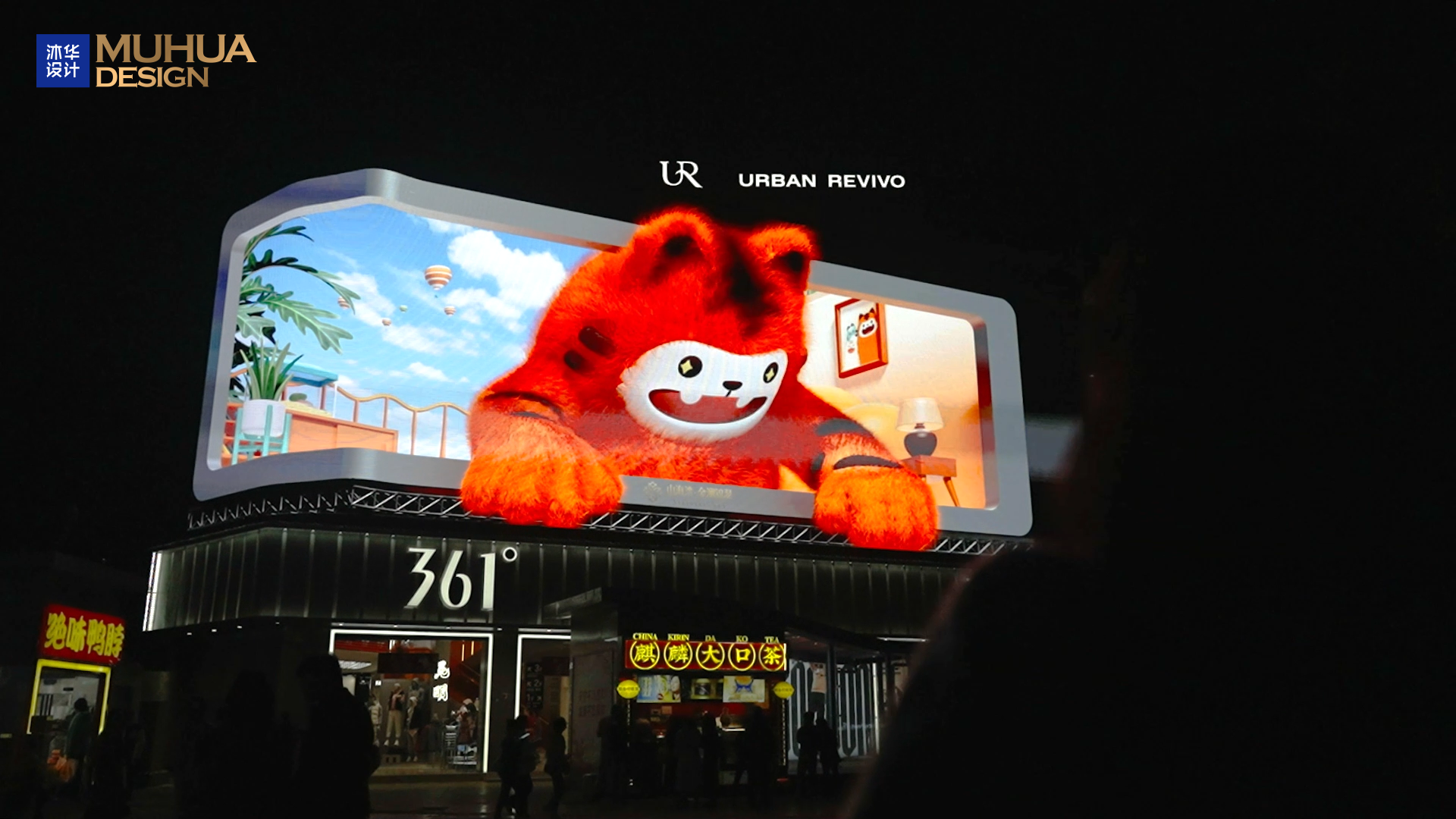 金澜锦翠 X MUHUA DESIGN沐华CG裸眼3D动画_沐华3D动画设计-站酷ZCOOL