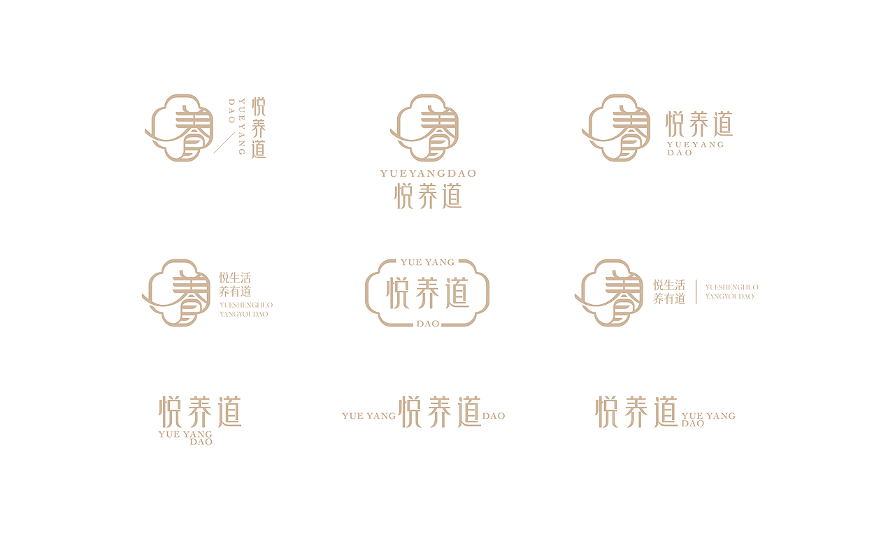 悦养道xHelloLink大健康品牌策略 食品包装设计 VI设计_hellolinkdesign-站酷ZCOOL