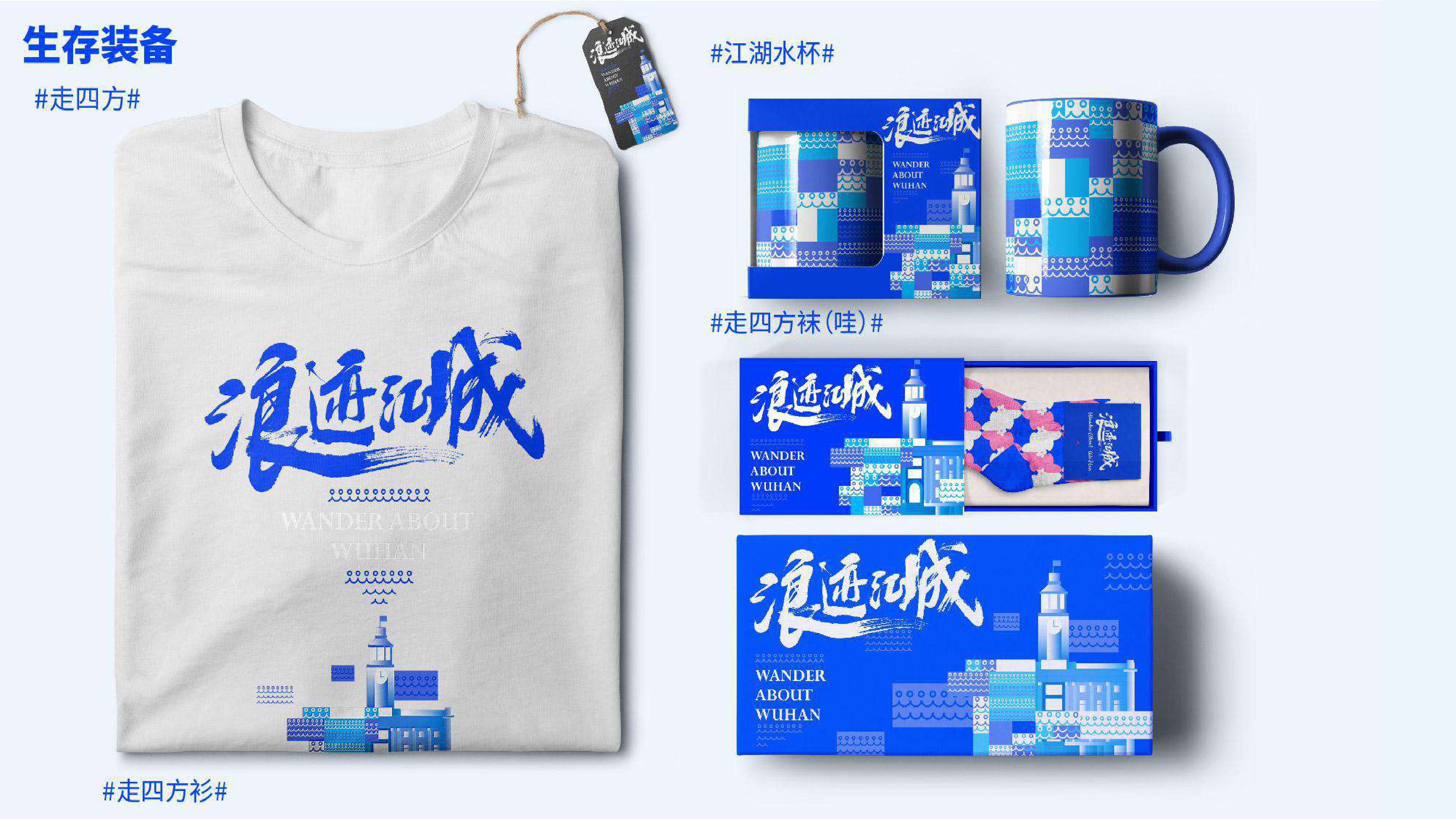 2023 文创文旅品牌 作品集_云毒Du-站酷ZCOOL