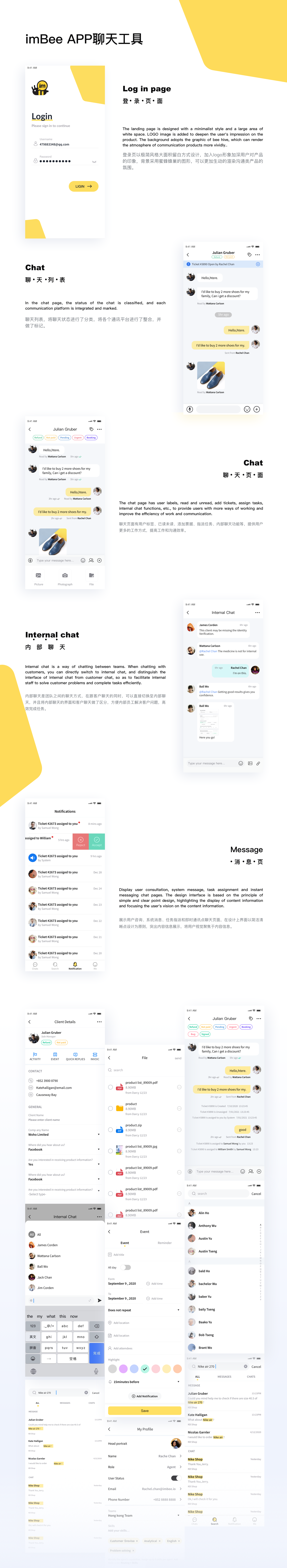 作品集_蘿卜-站酷ZCOOL