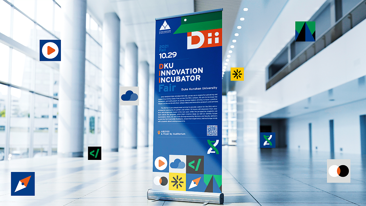 昆山杜克大学Dii部门-活动物料设计_芒奇-站酷ZCOOL