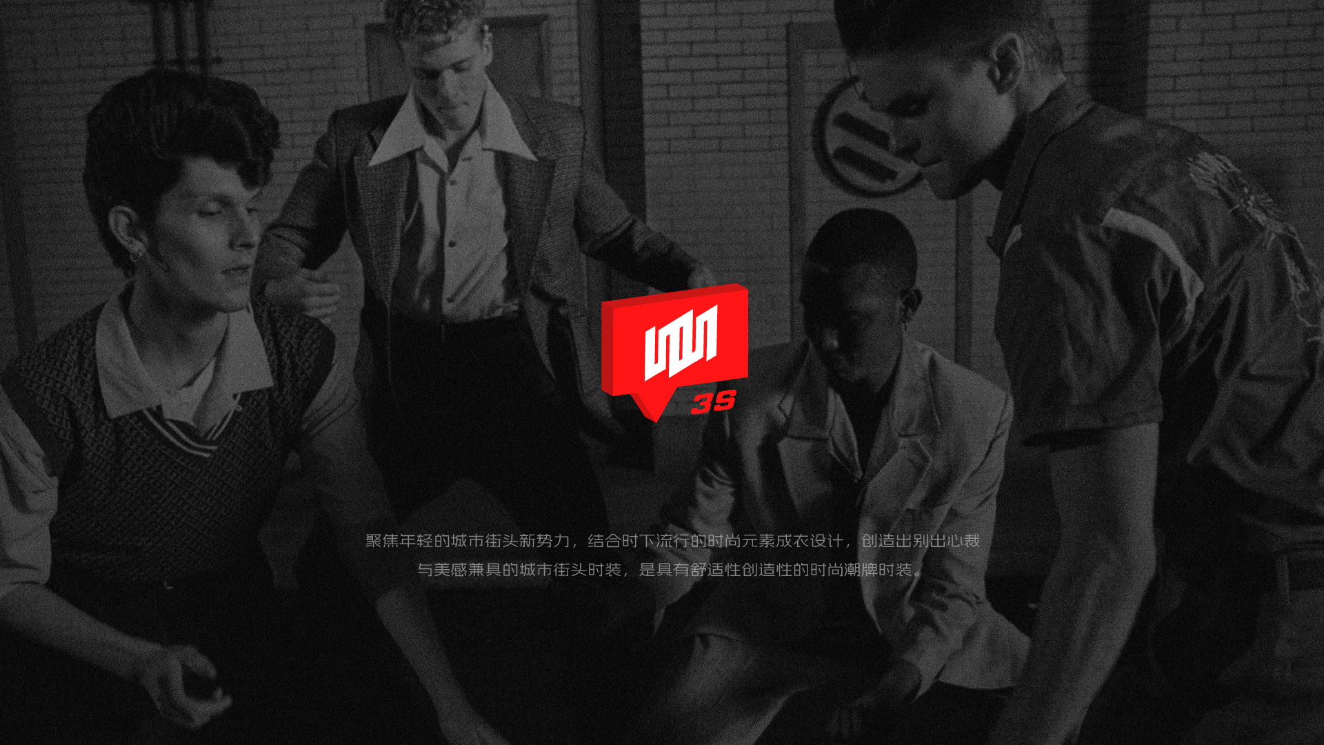 品牌全案/服装潮牌设计/LOGO设计/VI设计/ 3S_蘭宝-站酷ZCOOL