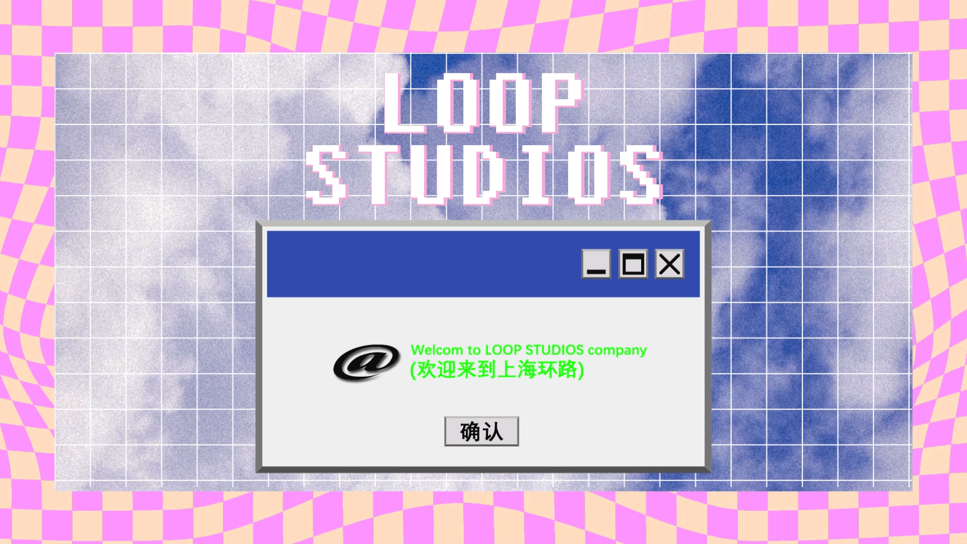 LOOP STUDIOS 2023年度作品合集甄选_环路_loopstudios-站酷ZCOOL