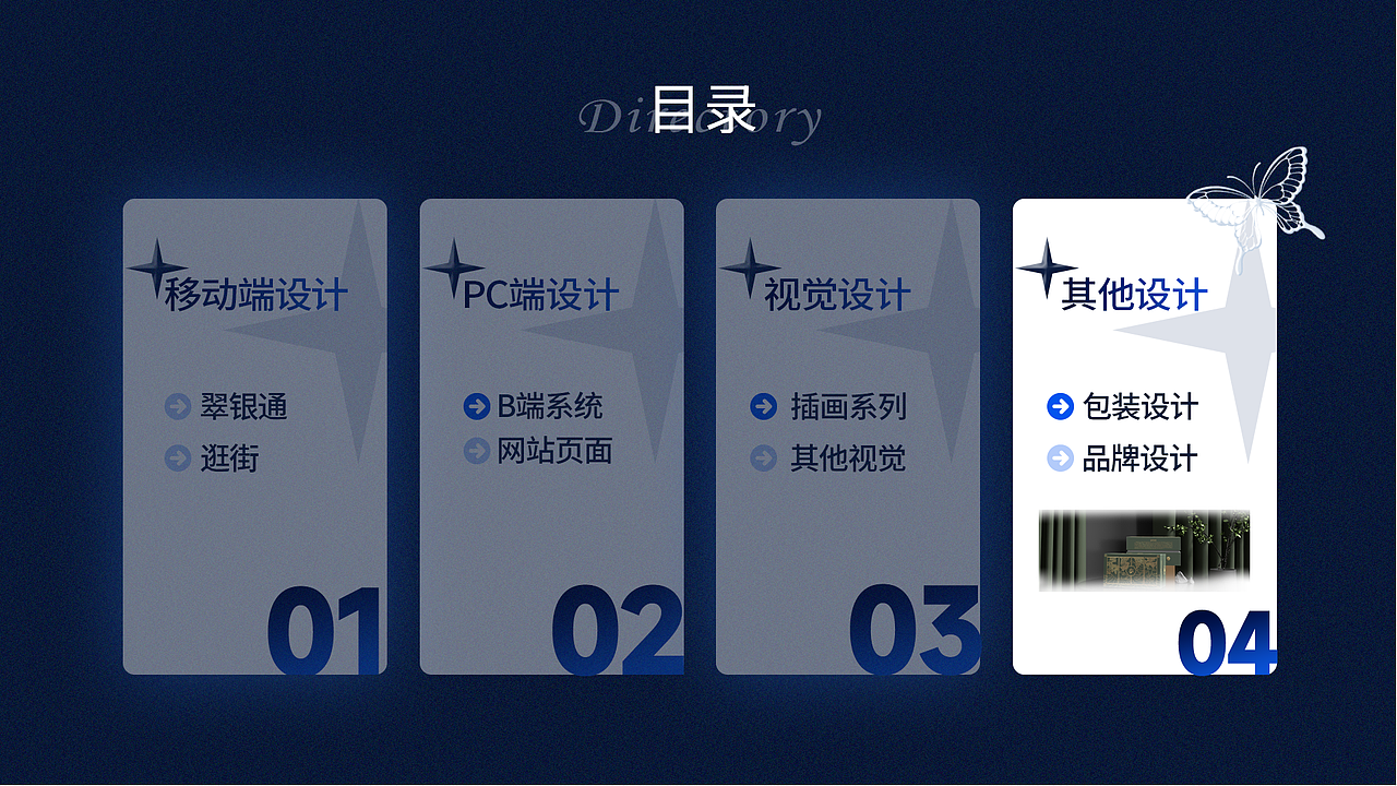 LAN的2023UI作品集_小LAN的-站酷ZCOOL