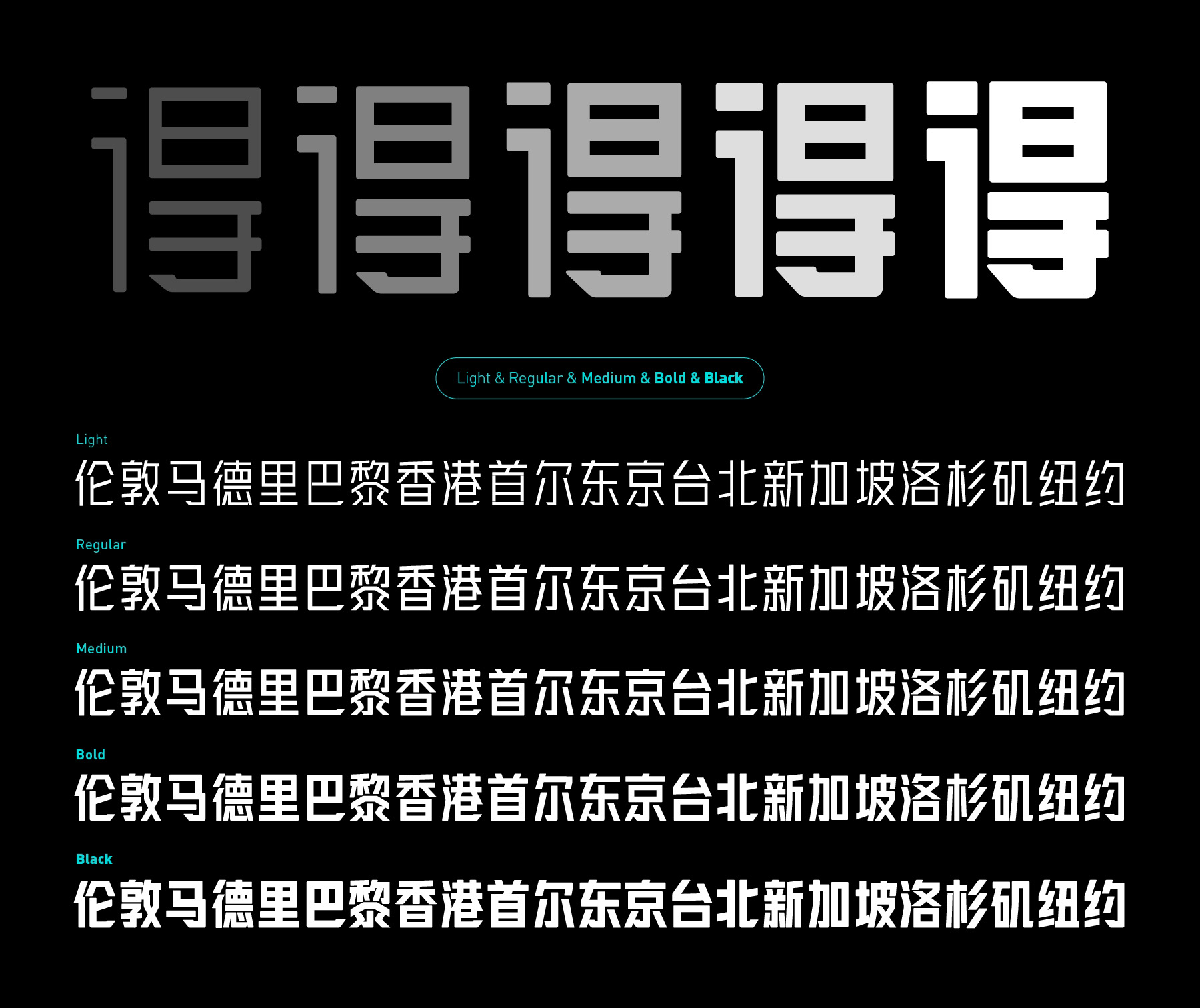 得物设计独立打造的得物体，获纽约TDC2023字体优秀奖_得物设计-站酷ZCOOL