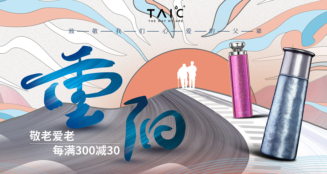 TAIC钛度banner_小宇宙的春天-站酷ZCOOL