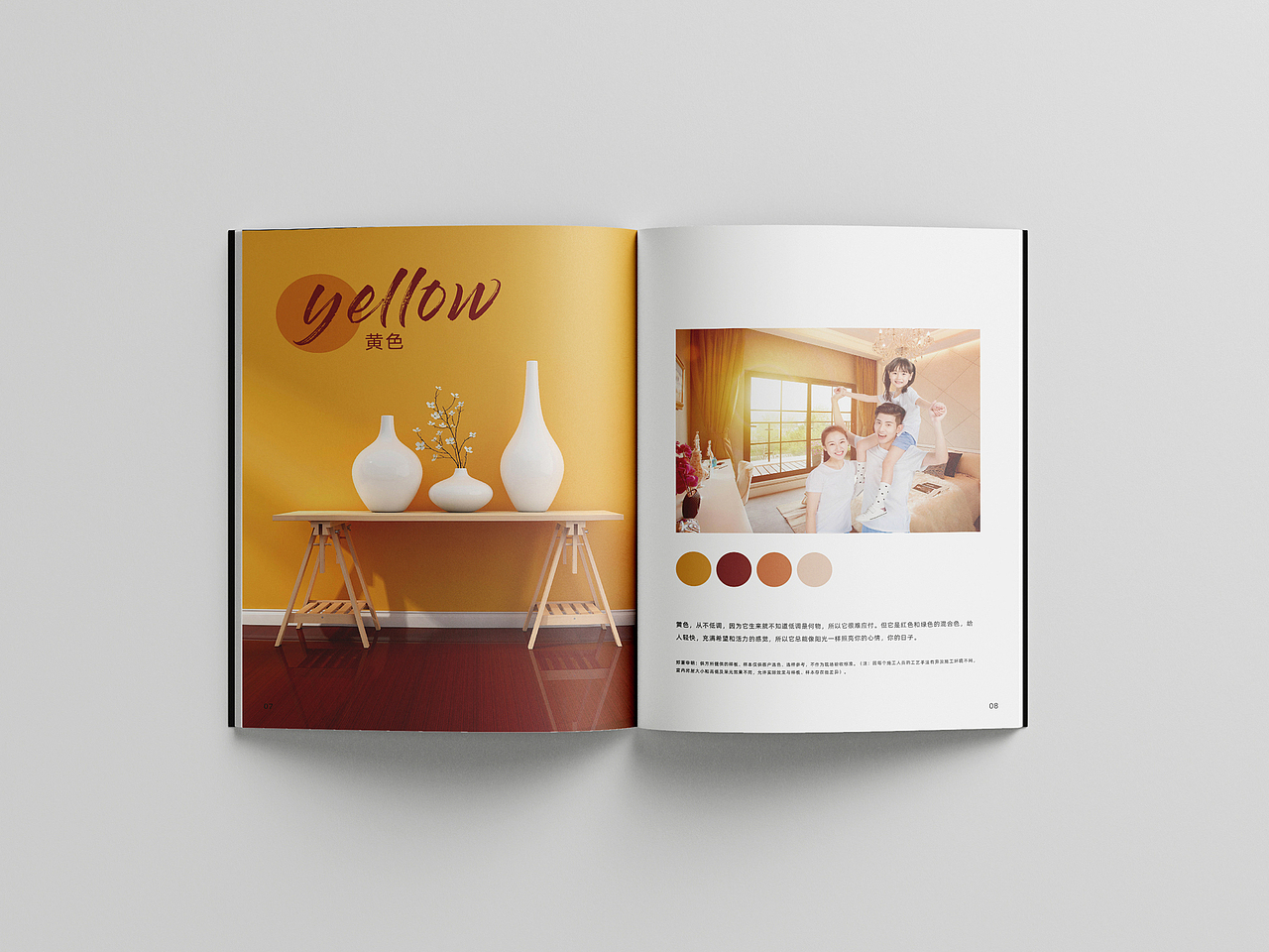 艺术涂料招商手册_杨1818-站酷ZCOOL