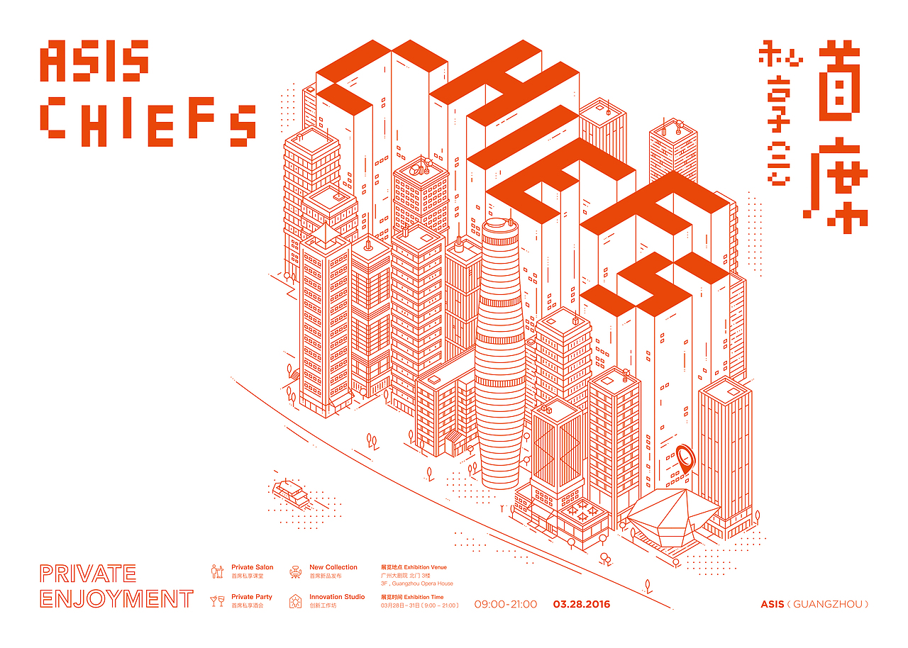 Graphic Line * 用线条营造理想人居 🟡_zhanghan張晗-站酷ZCOOL