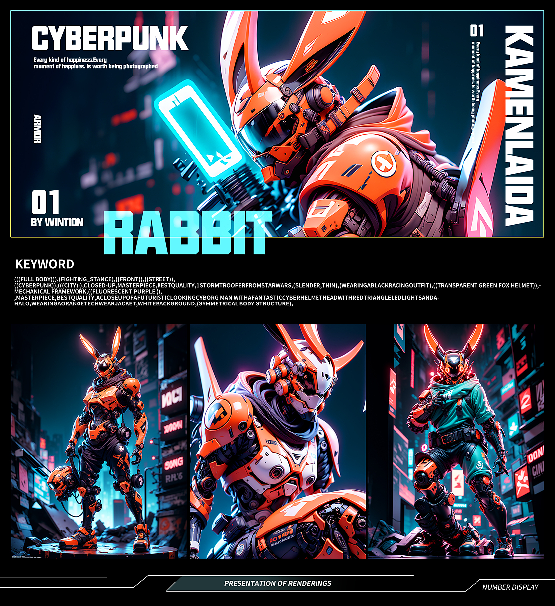 Stable Diffusion｜赛博假面来打系列01｜ _wintion-站酷ZCOOL