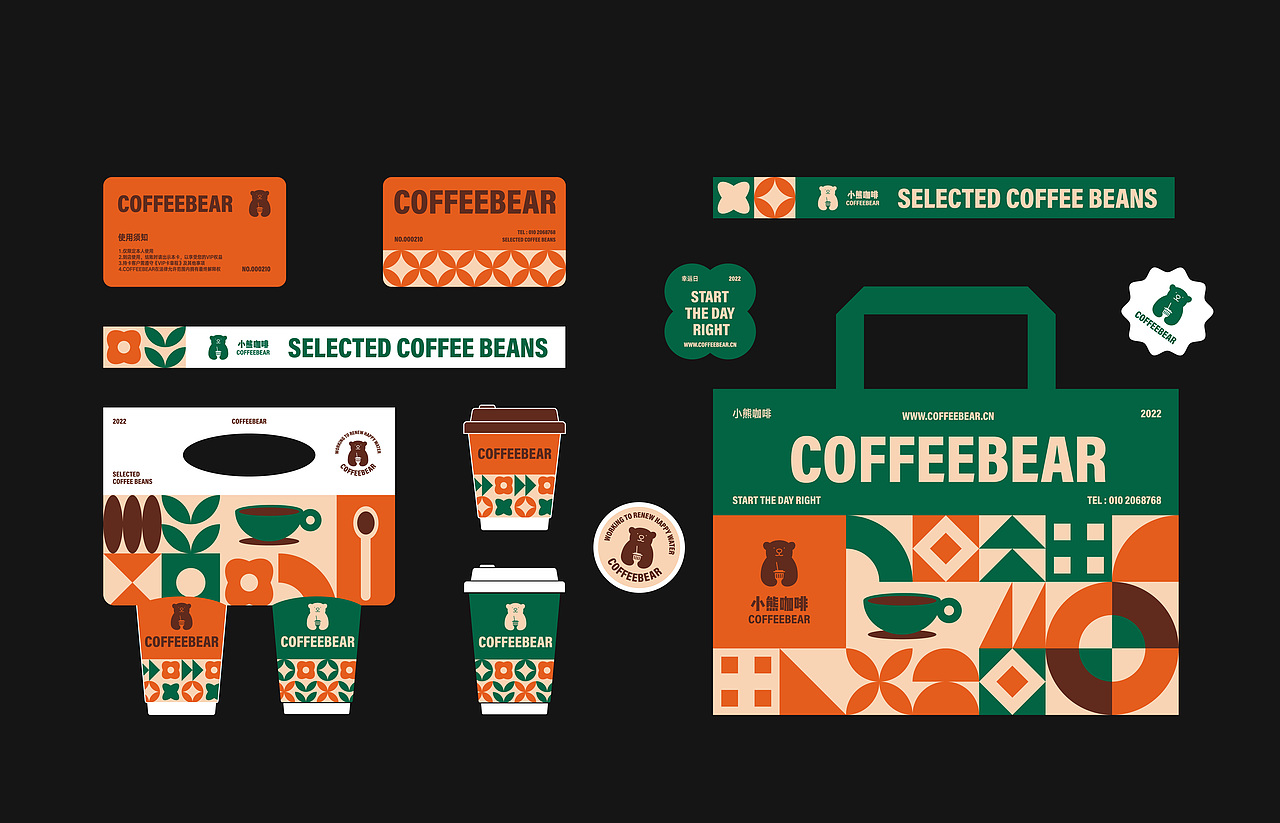 CoffeeBear 小熊咖啡｜品牌设计｜白日梦Design_白日梦Design-站酷ZCOOL
