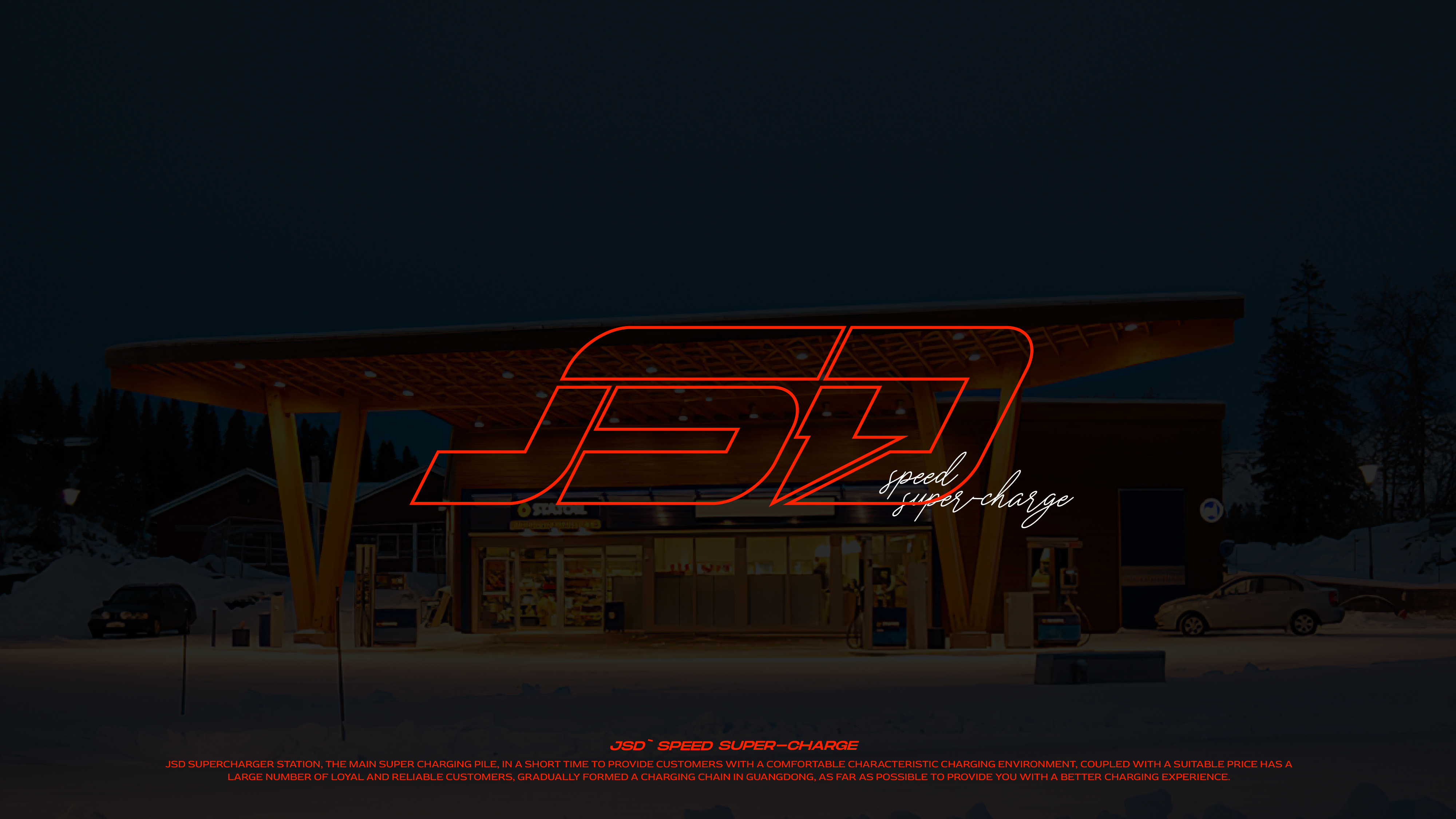 JSD | 捷士得充电站-品牌全案设计_香口嘢-站酷ZCOOL