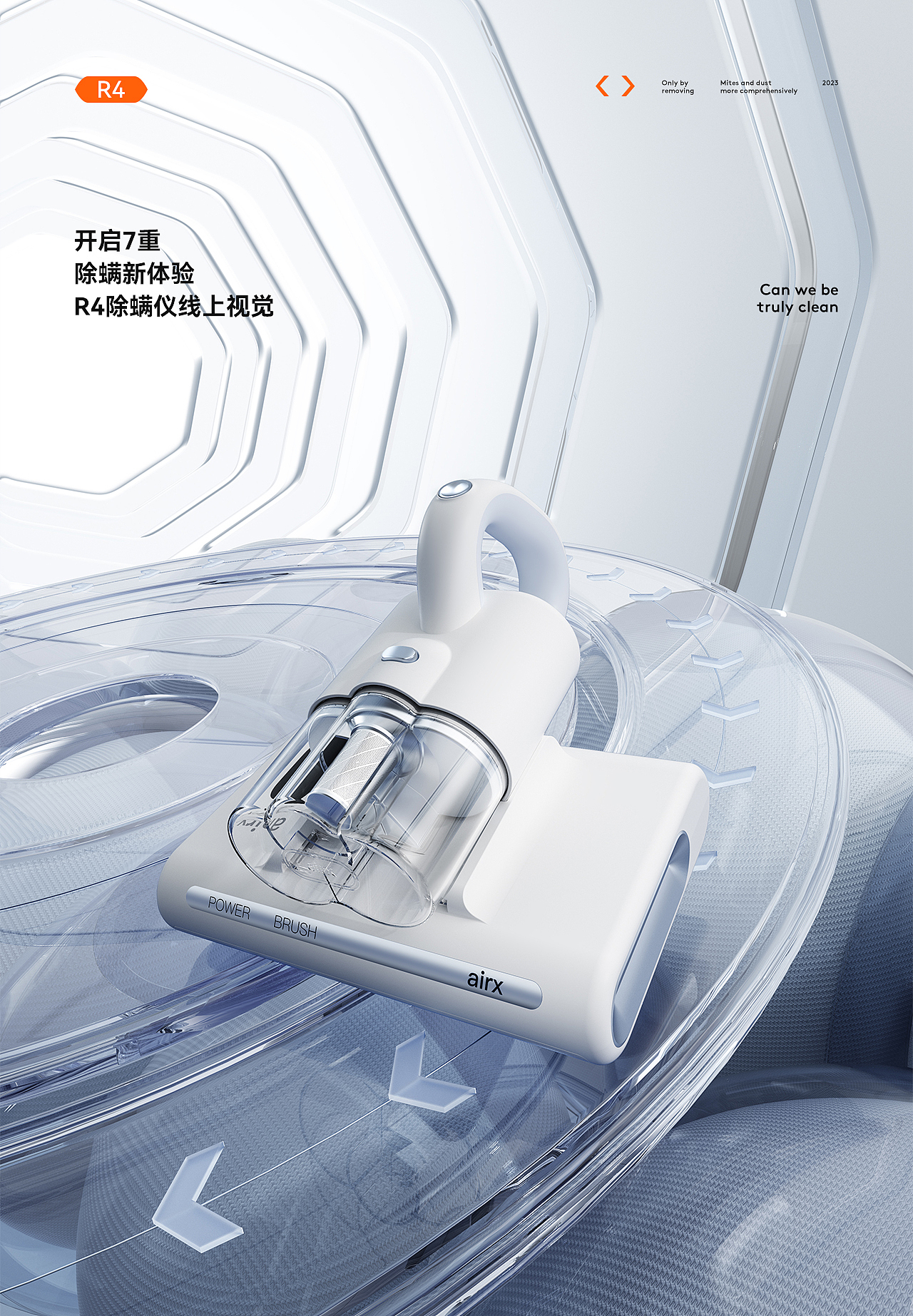 airx单品策略详情页全案x2_參虎创意电商视觉-站酷ZCOOL