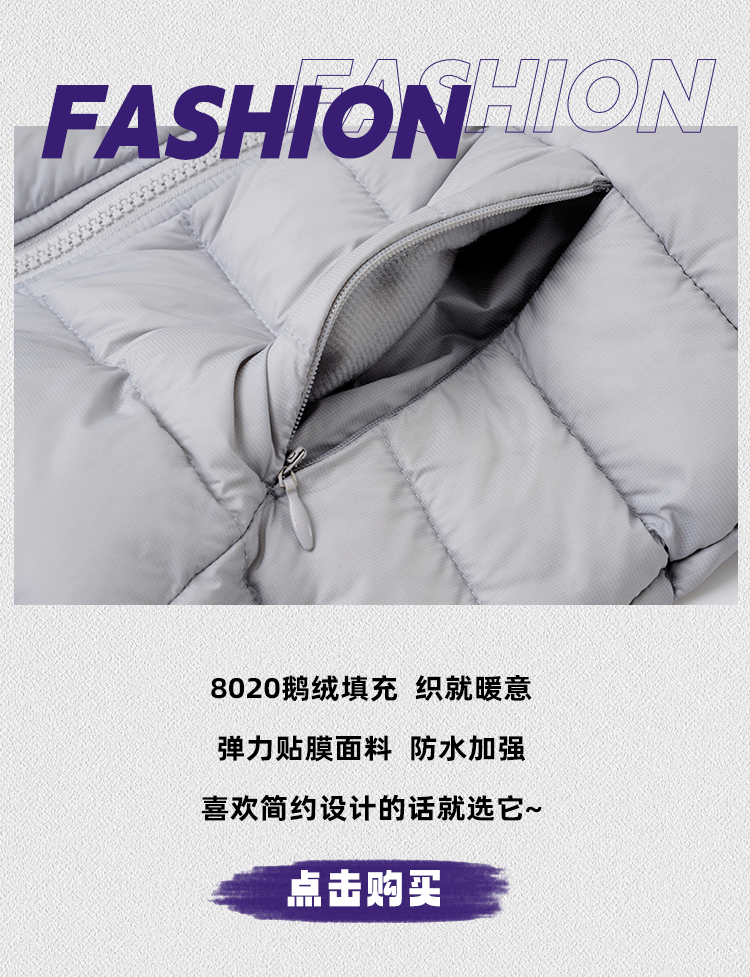 ND 1125 羽绒服大杂烩_拖延癌草莓酱-站酷ZCOOL