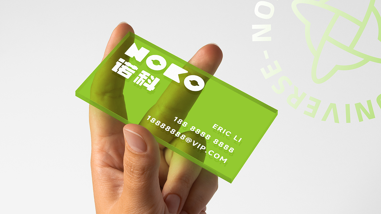 NOKO潮流服饰品牌LOGO设计｜时尚｜服装牌LOGO VI设计_艾亿客设计-站酷ZCOOL