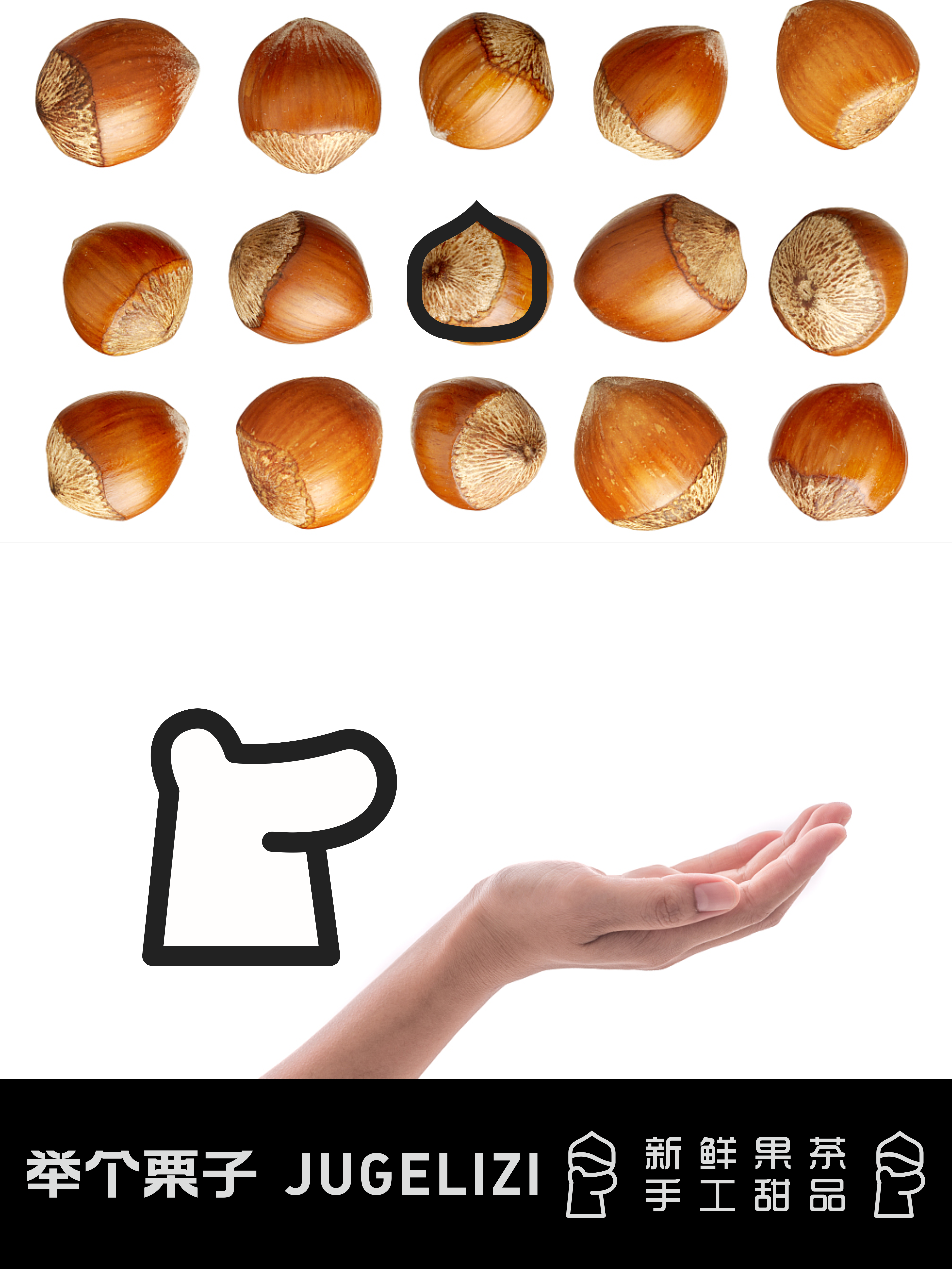 举个栗子_是兰崽zai-站酷ZCOOL