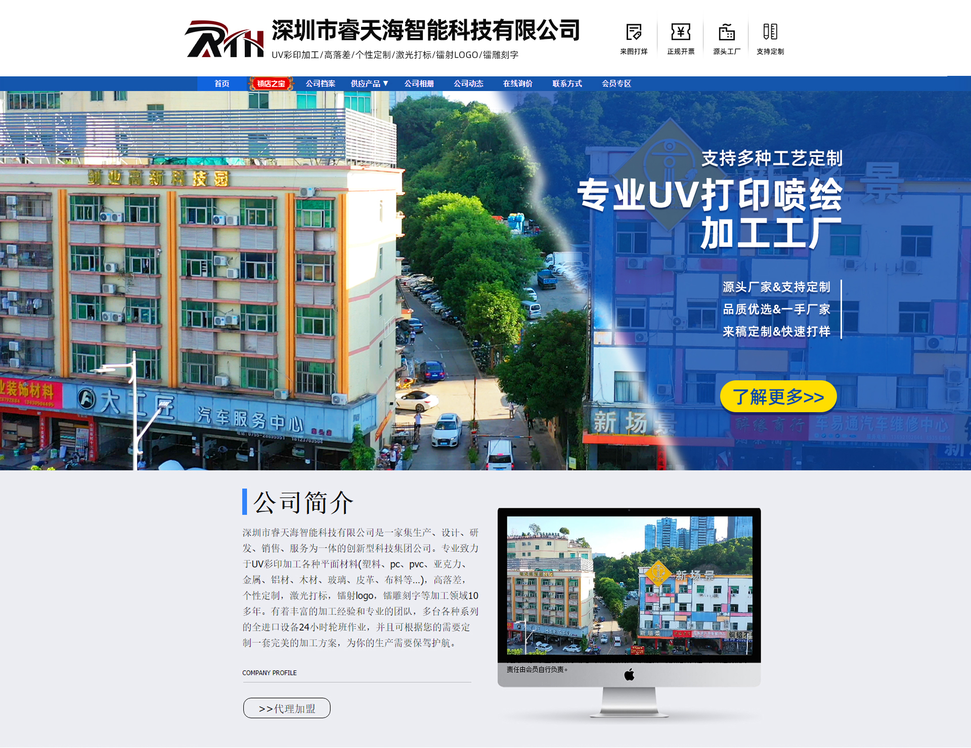 天猫淘宝京东阿里巴巴 banner 店铺首页 网页设计_Wen5701-站酷ZCOOL