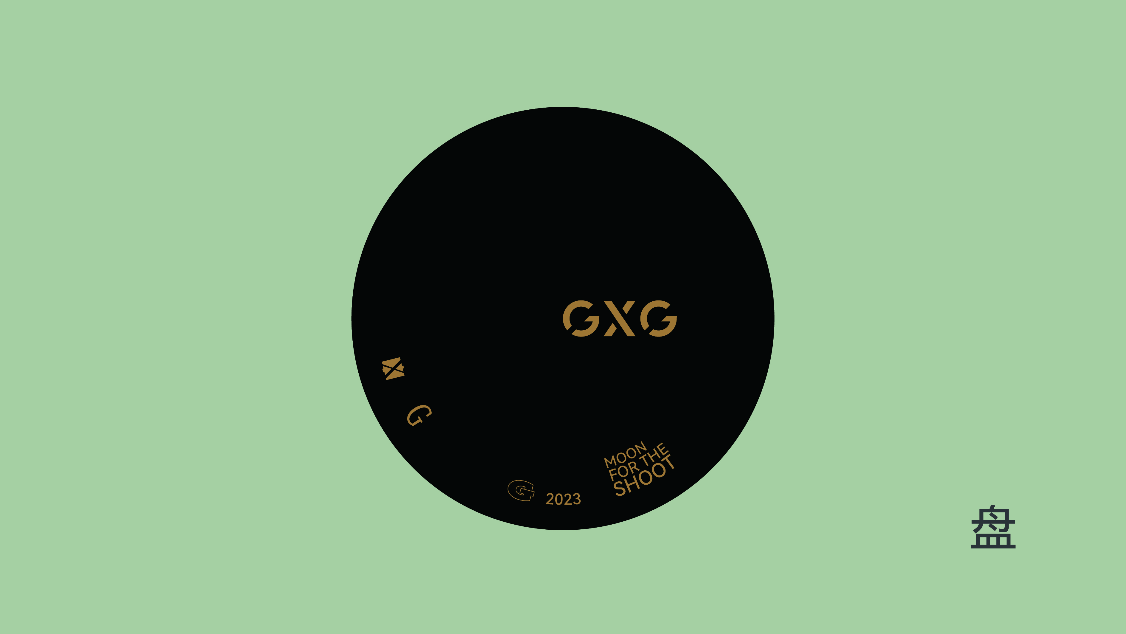 GXG中秋礼盒设计案例 原创设计分享_盒胜盒DOUBOX-站酷ZCOOL