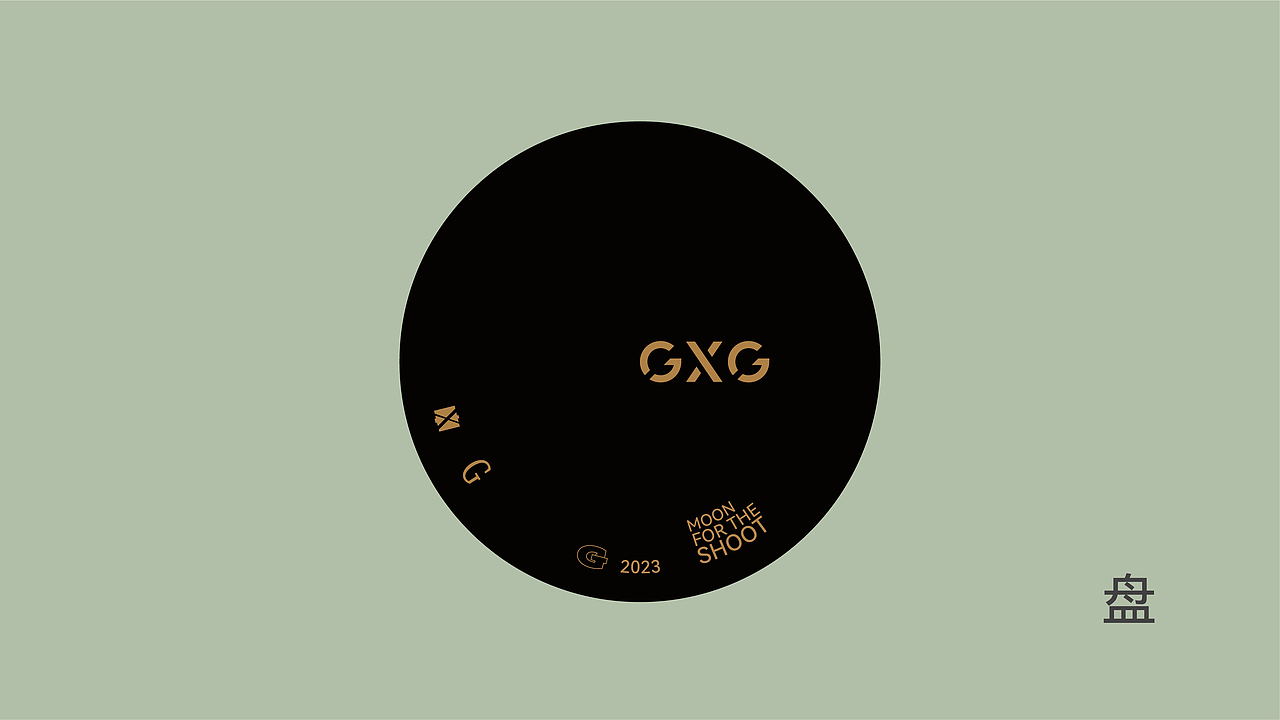 GXG中秋礼盒设计案例 原创设计分享_盒胜盒DOUBOX-站酷ZCOOL