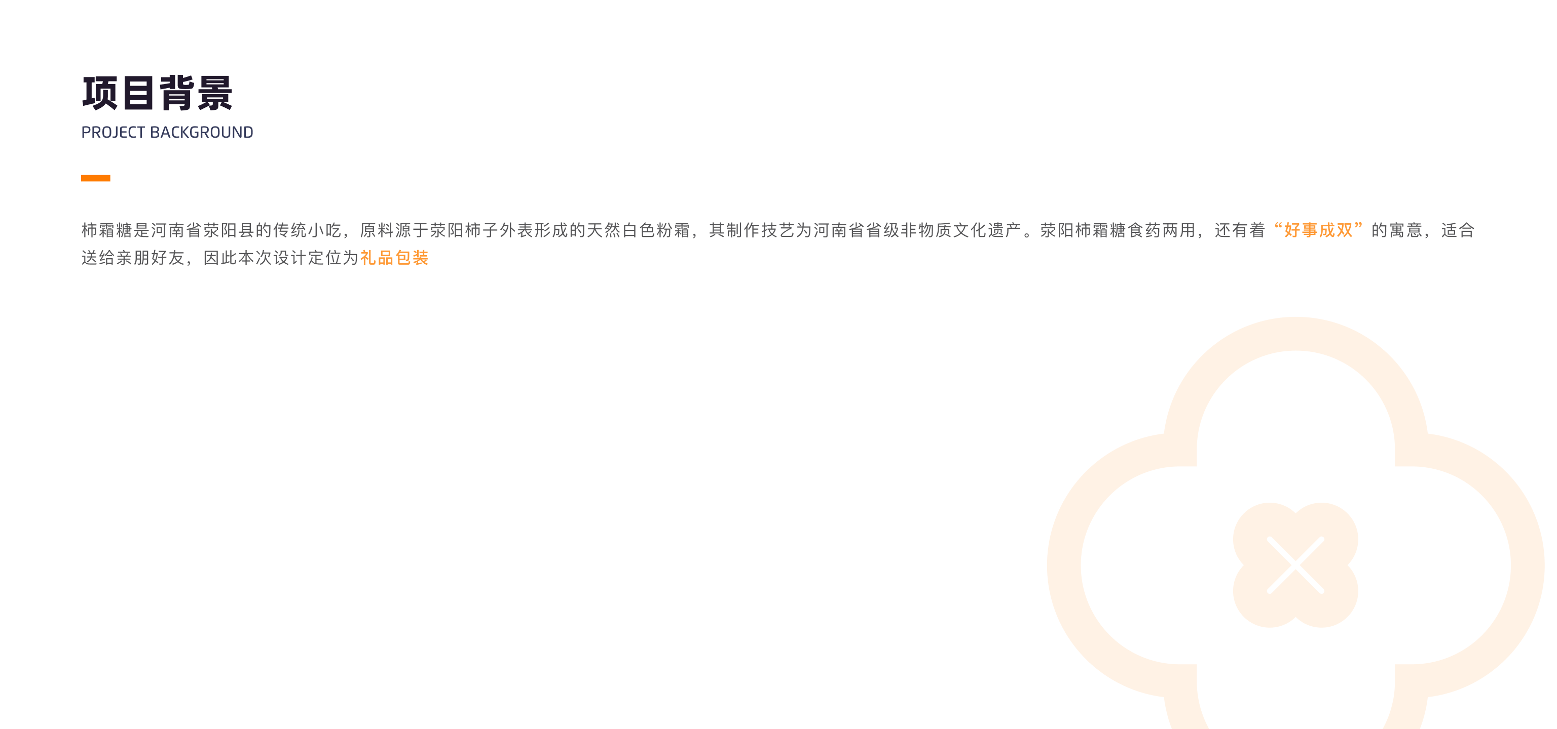 2023 ｜ UI作品集_Arno_wei-站酷ZCOOL