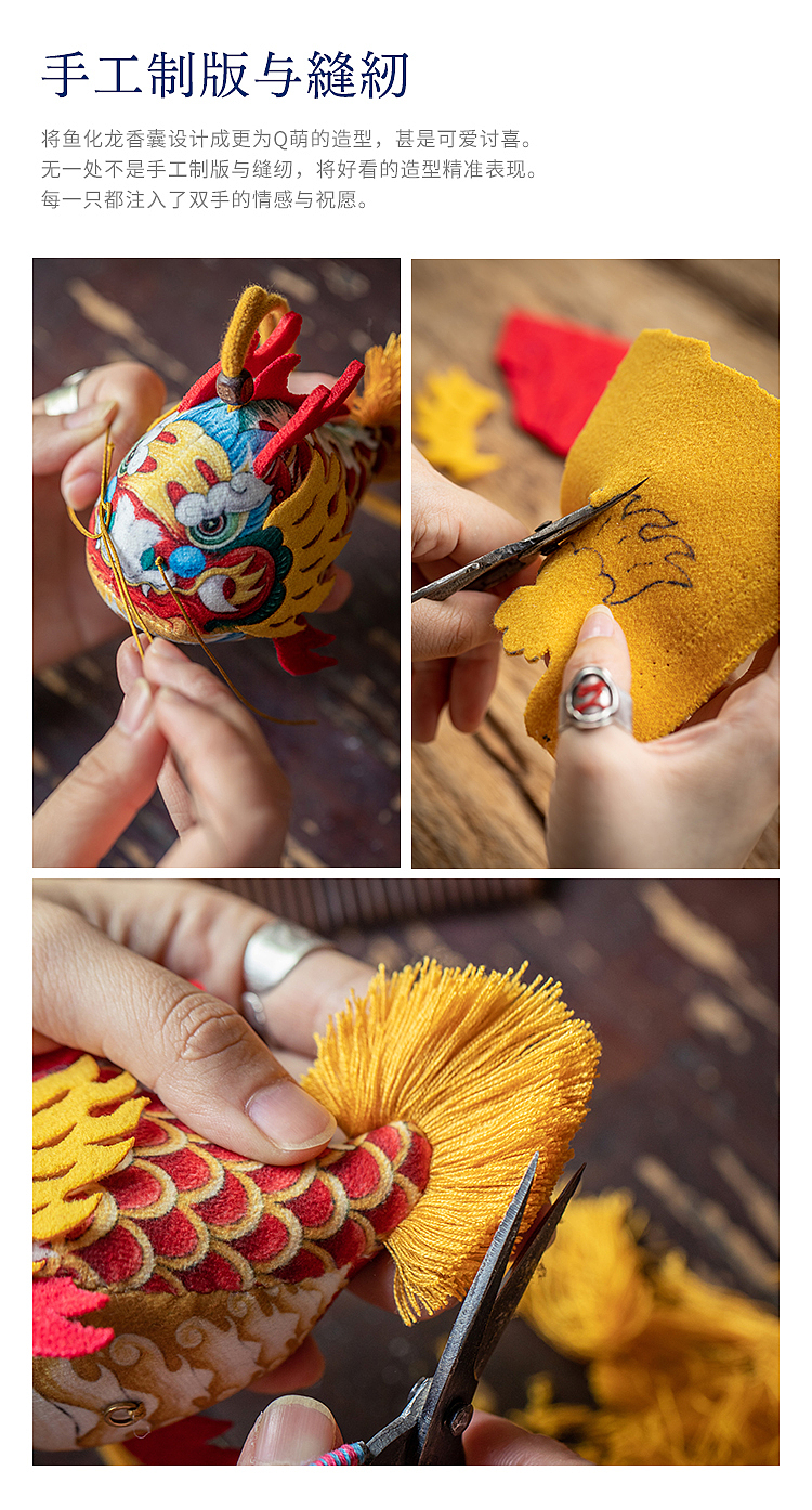 鱼化龙-跃过龙门 万事皆成_王丹青爱手创-站酷ZCOOL