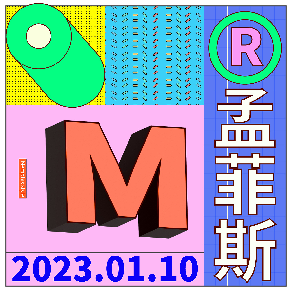 DAY-21_甘文崔-站酷ZCOOL