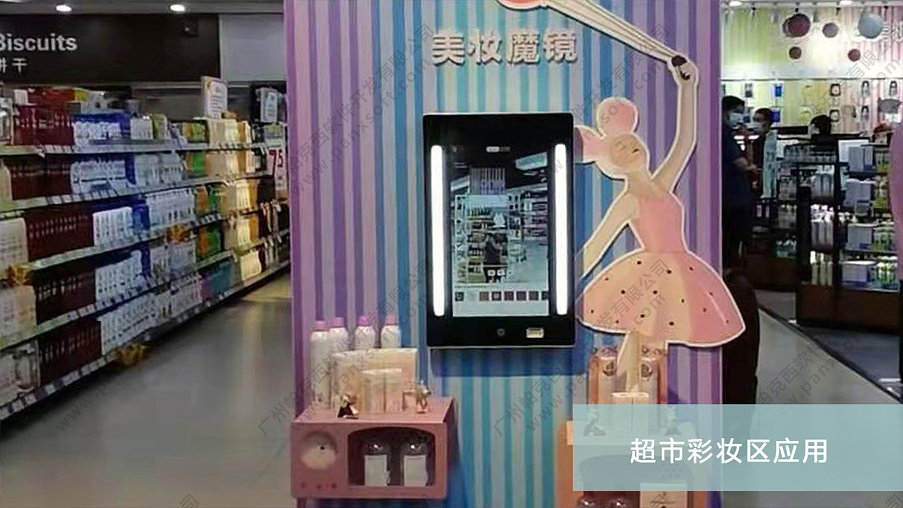 魔妆镜S2特辑_帕克西3D试穿试戴-站酷ZCOOL