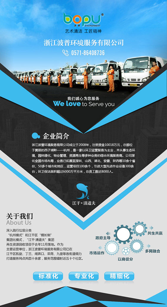 BOPU详情页_hxf926-站酷ZCOOL