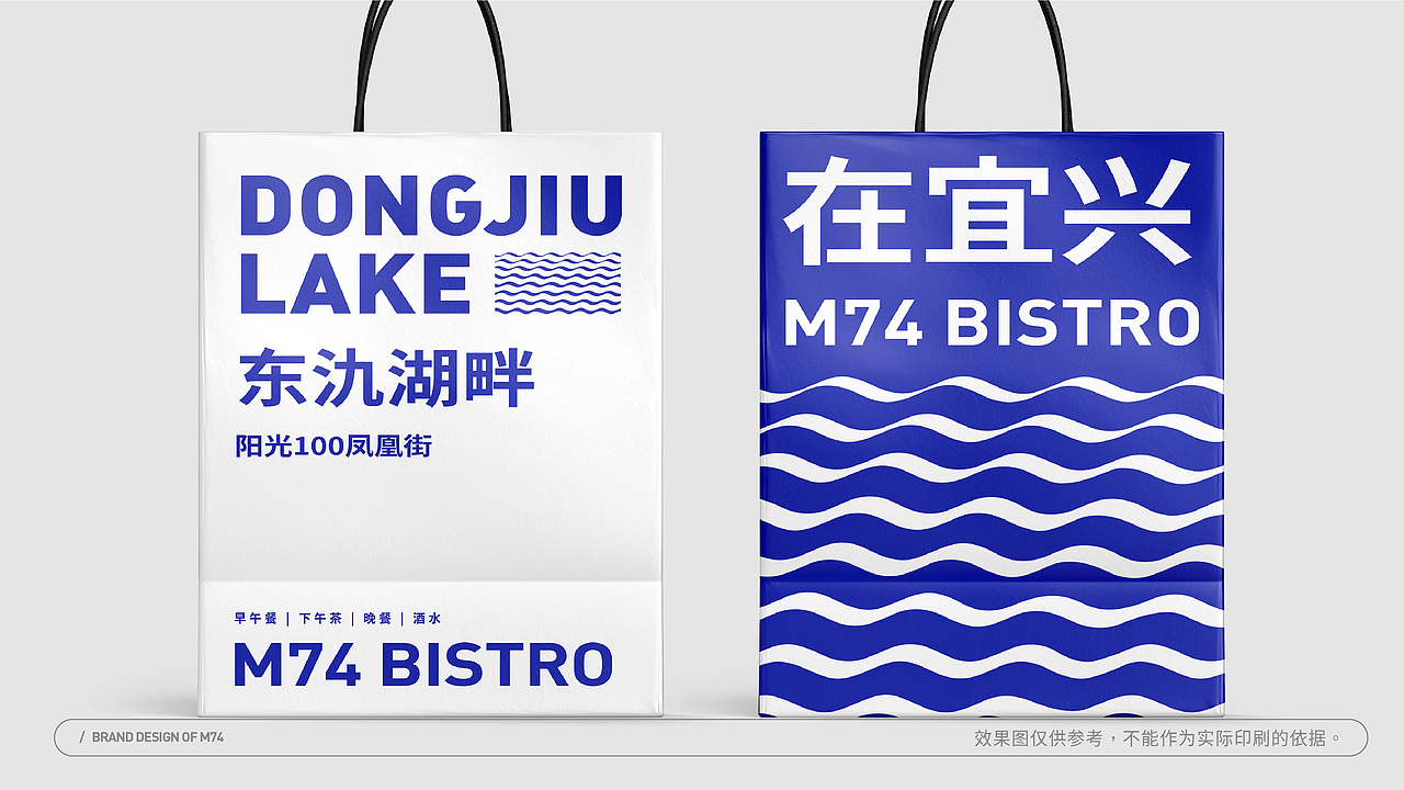 M74 BISTRO餐厅品牌形象设计/品牌设计_DaleeXu-站酷ZCOOL