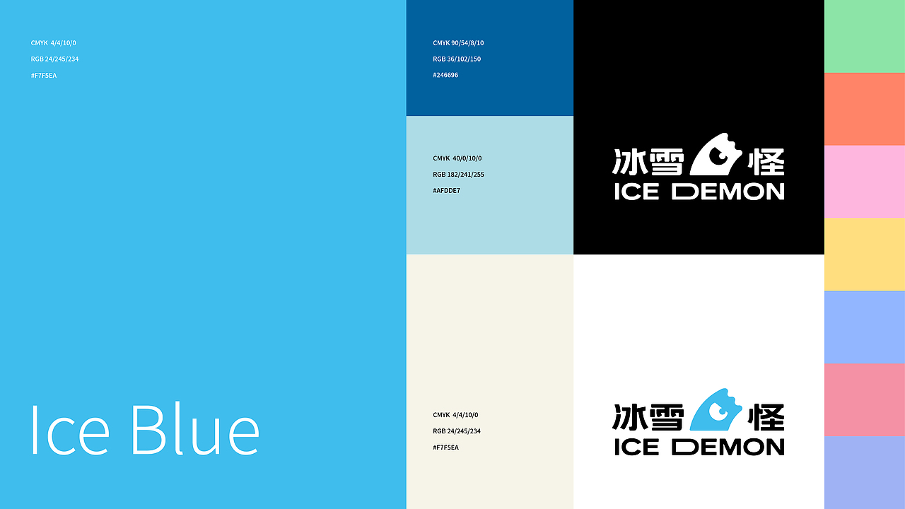 冰雪怪ice demon 品牌全案（reddot winner 2023 ）_白光whittars-站酷ZCOOL