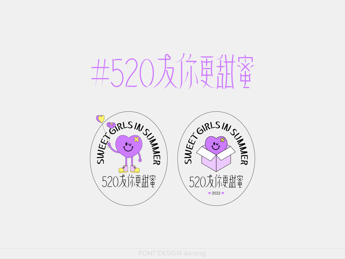 字体设计_倾一-站酷ZCOOL