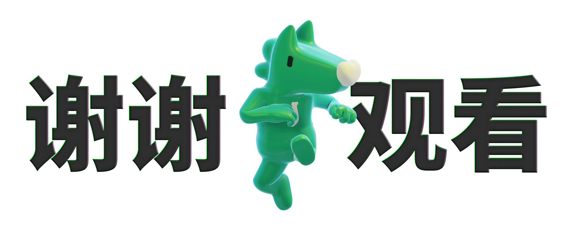 【好“险”YO你】——中邮保险IP吉祥物设计方案_王枫枫FFFuknow-站酷ZCOOL