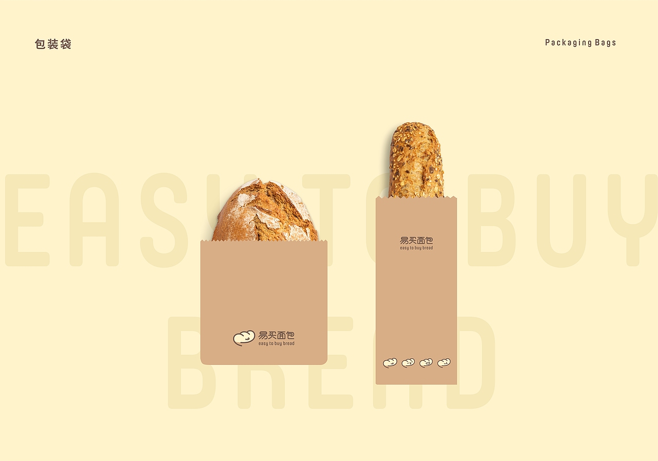 易买面包-品牌设计_Joyce欧-站酷ZCOOL