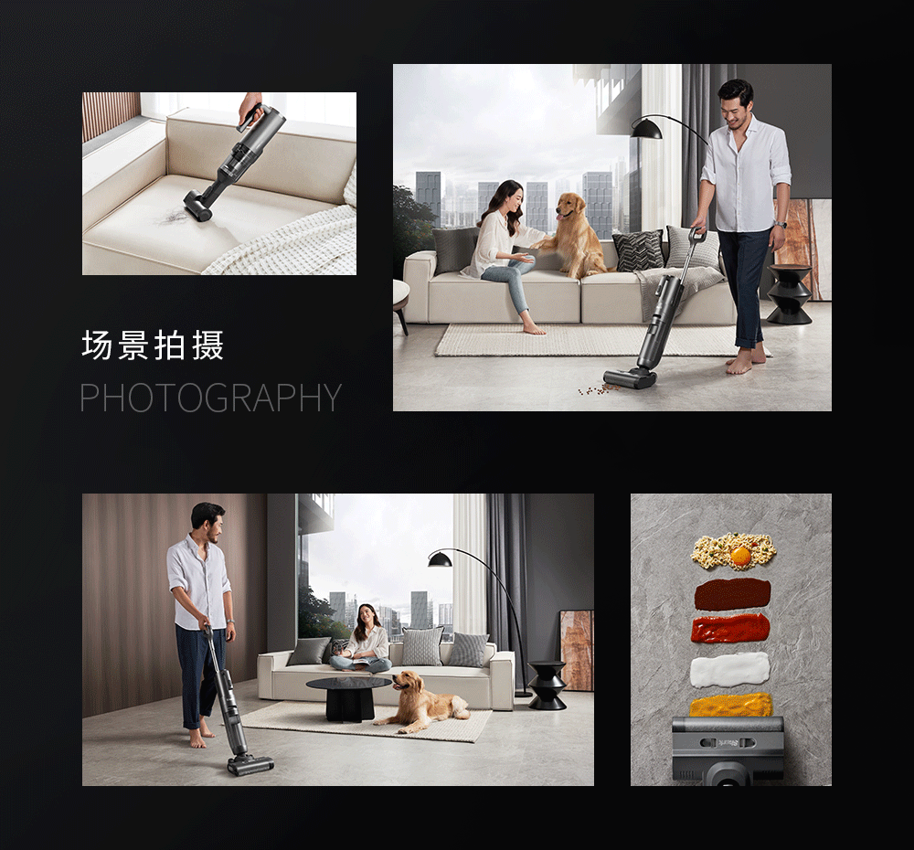 Shark 洗地机E2 × 创左派 | 页面品牌新视觉作品分享_创左派视觉广告-站酷ZCOOL