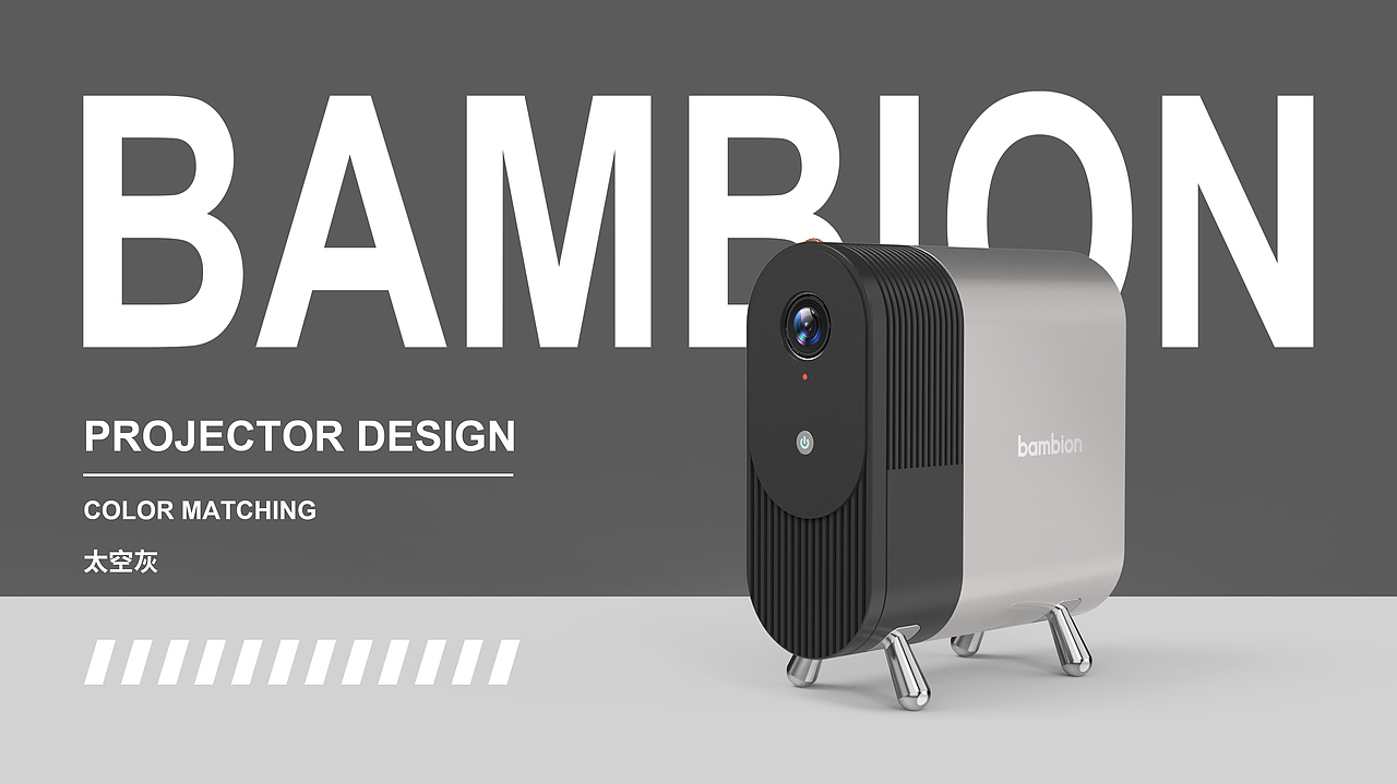 BAMBION｜投影仪 Projector Design_LV阿布-站酷ZCOOL